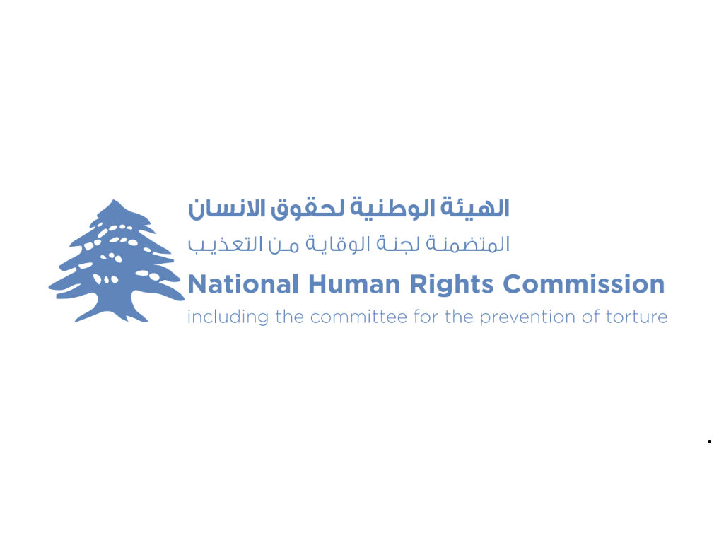 Nhrc Logo